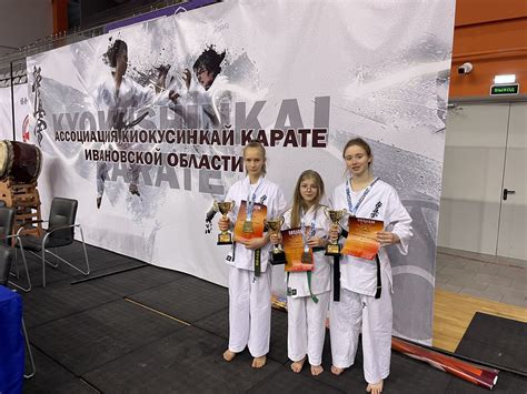 КЕКУСИНКАЙ ТЯЖЕЛЫЙ ДЕНЬ В ИВАНОВЕ… ГБОУ Школа № 1250 Москва