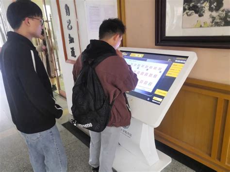 图书馆座位预约使用说明 图书馆