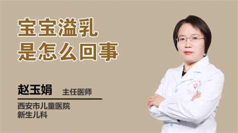 宝宝夜里突然发热怎么治疗