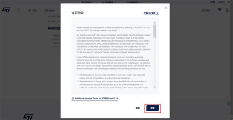 Stm32cubemx卸载和安装教程 Csdn博客