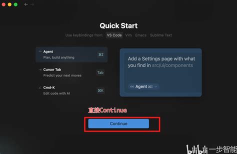 Cursor怎么使用，3分钟上手cursor，用聊天的方式写代码 哔哩哔哩