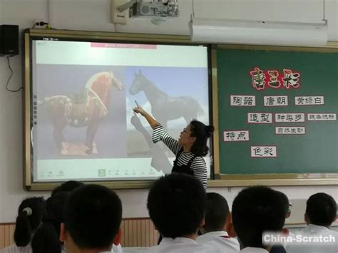 小学一团：深度融合信息技术，竭力打造智慧课堂scratch少儿编程网