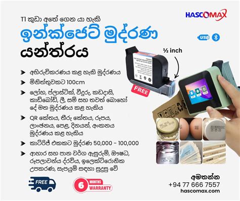 Hascomax Kalubowila West