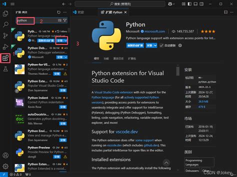 miniconda vscode深度学习环境配置pytorch版（小白教程一） vscode miniconda csdn博客