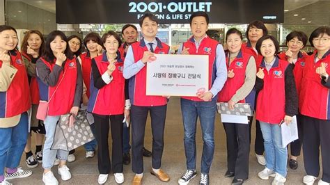 이랜드