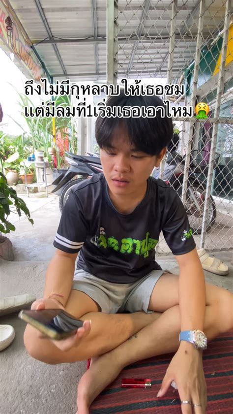 เเจ็ค ตาปูด ไม่ได้ทำอะไรครับ แจ็คตาปูด ยอดนักสูบ เปิดการมองเห็นครีเอเตอร์ Fyp อย่าปิดกั้น