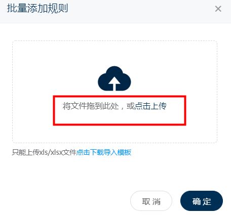 评价规则 在线帮助中心