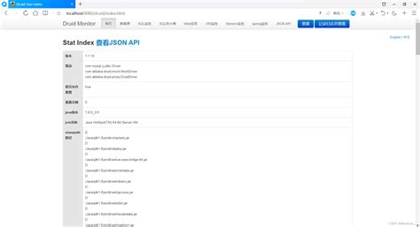 Springboot整合druid数据源druid Spring Boot Starter依赖版本 Csdn博客
