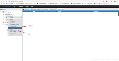 使用pgadmin对postgresql数据库导入导出pgadmin导入图片 Csdn博客