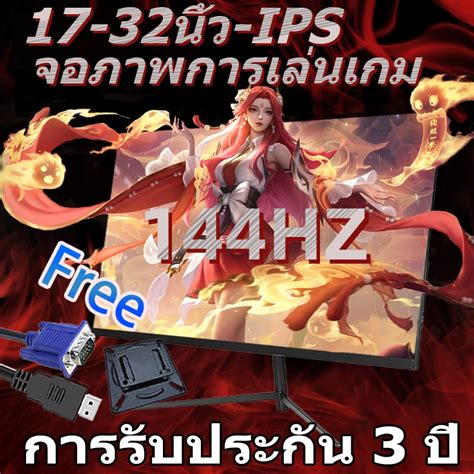 หน้าจอคอมพิวเตอร์ 22นิ้ว 75hz 1080p 2k180hz 17 24นิ้ว 165hz 27นิ้ว4k หน้าจอโค้ง มอนิเตอร์ เกม
