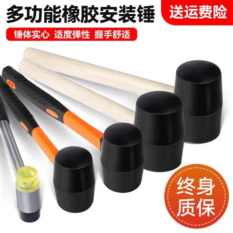 橡胶锤铺砖橡皮锤瓷砖小号特大号胶皮锤子贴瓷砖地板砖胶锤安装锤 虎窝淘