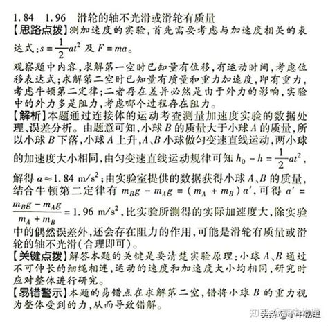 一轮复习阿特伍德机类型 知乎