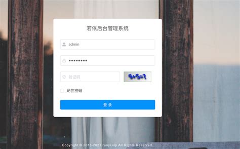 Jenkins利用nodejs插件实现vue项目构建（若依前端） 染卷blog