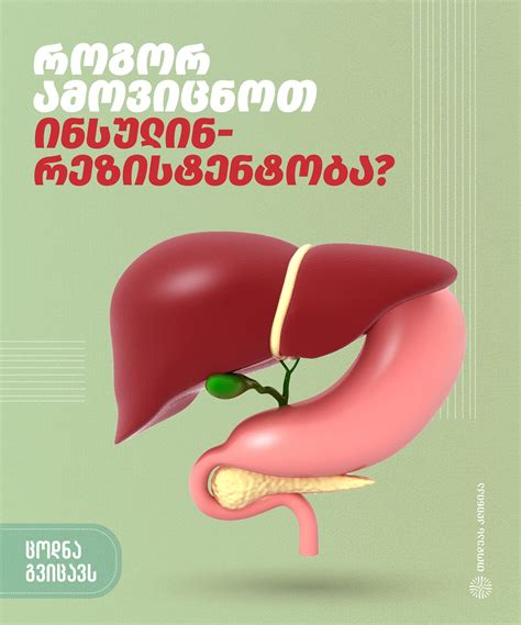 თოდუას კლინიკა • Todua Clinic 👉🏻 თოდუას კლინიკის რადიოლოგი ბადრი შარიქაძე ამიერიდან პაციენტებს