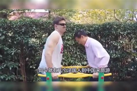 法国人来中国玩在公园竟看到这一幕直称这在法国不可能 法国 公园 中国