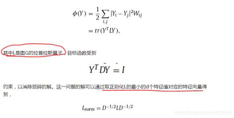 【图嵌入综述1】 Graph Embedding Techniques Applications And Performance A Survey Csdn博客