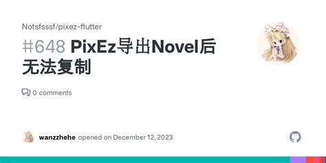 Pixez导出novel后无法复制 · Issue 648 · Notsfsssfpixez Flutter · Github