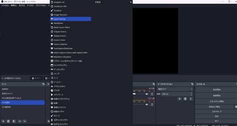 OBSでリアルタイムにキーボード入力を表示するinput overlayプラグインの使い方 ひとみマンのOBS学校
