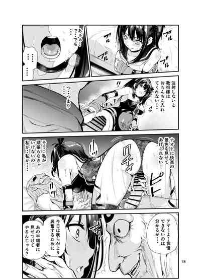 Tsuyagari Mura 7 Nhentai Hentai Doujinshi And Manga