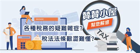 會計人的excel小教室 【看圖學excel】仟元表達 數字太囉嗦想仟元表達？ctrl 1進入「設定儲存格格式」，「數值」移到「自訂」，加個小逗點，就這樣！ 追踪ig學excel