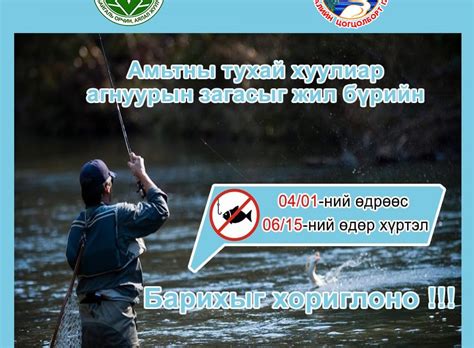 Цаг үеийн мэдээ Ховд Байгаль орчин аялал жуулчлалын газар