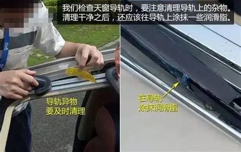 宝来车天窗自动开关什么原因 有驾