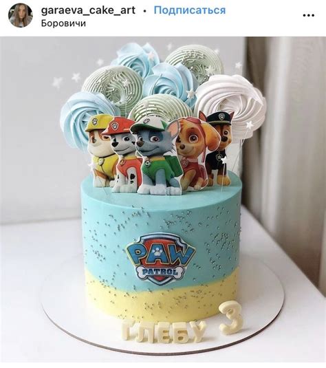 Пин от пользователя наталья калинько на доске Cake Ideas Детский день рождения торты Детский