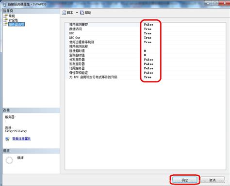 Sql Server添加oracle Dblink链接odac1120320xcopyx64 Csdn博客