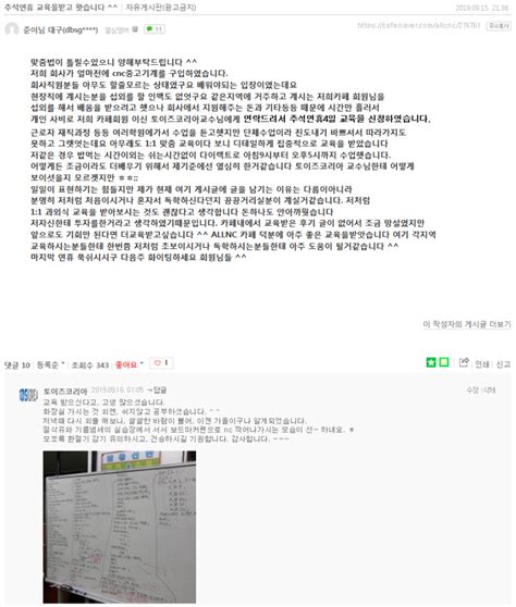 09월 28일 29일 주말교육 안내 머시닝센터 Mct Cnc선반 마스터캠 Ugnx 오토캐드 밀링 선반 3d프린터 기술 실무교육 기능사 산업기사 기능장 자격증 실기대비