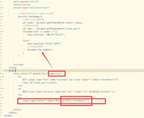 网页编程 22 Javascript 表单校验01 简单校验 讨论区 信创开放社区 网页编程 22 Javascript 表单校验01 简单校验 讨论区 信创开放社区