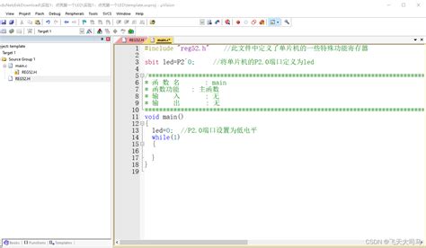 Stm32野火教程学习笔记野火单片机 Csdn博客