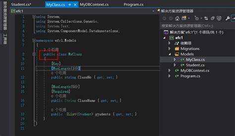 Ef开发模式之code First 青砖黛瓦 博客园