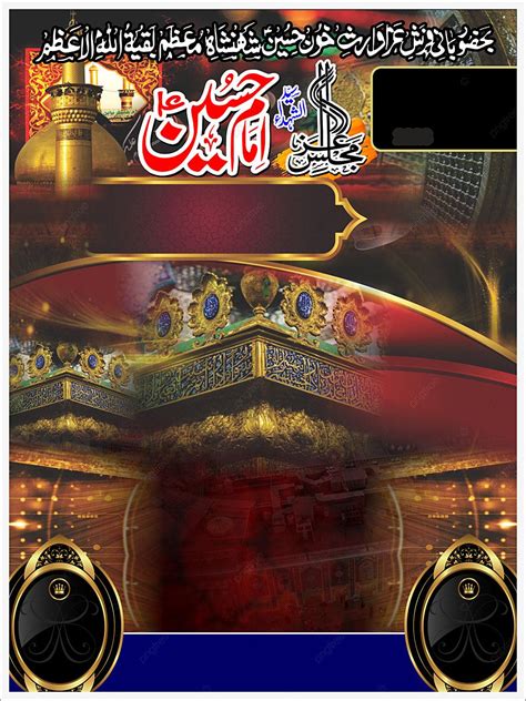 Islamic Imam Hussain Majlis Poster Design Background Hd Banner