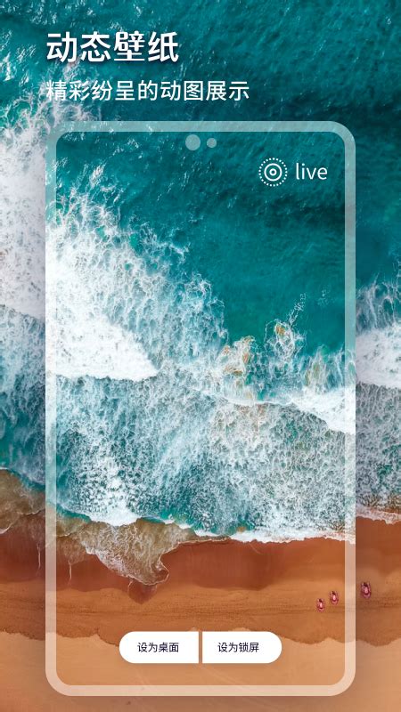 Wallpaper Engine下载安卓最新版手机app官方版免费安装下载豌豆荚