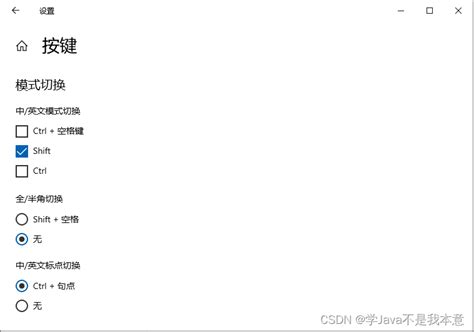 最新：intellj idea快捷键 ctrl space 无效解决方法 idea ctrl space csdn博客