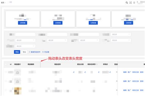 Element Ui表格自定义动态列elementui表格自定义列 Csdn博客