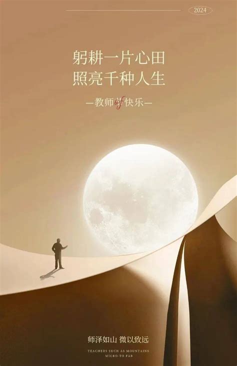 教师节特辑丨珠山研学之旅：读万卷书，也要行万里路文化溪川艺术