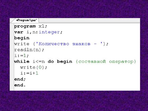 Написать программу задание презентация онлайн