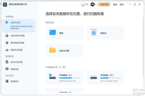 移动硬盘损坏如何修复？这 5 种方法你一定要试！用过的都说好！ 哔哩哔哩