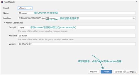 IDE工具之IDEA中Module的创建删除导入 腾讯云开发者社区 腾讯云