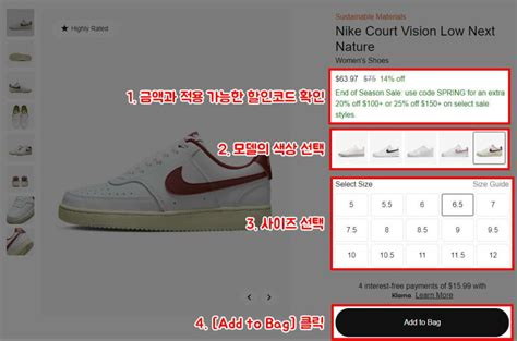 나이키 프로모션 코드 및 공홈 해외 직구 방법 2025년 6월 해외직구 코리아