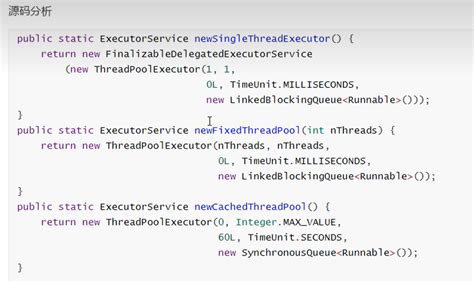 线程池的3大方法,7大参数,执行原理,拒绝策略线程池三大方法 Csdn博客 线程池的3大方法,7大参数,执行原理,拒绝策略线程池三大方法 Csdn博客