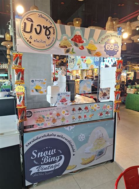 Snow ช่วงตรุษจีนมีเมล็ดทานตะวันอบด้วยชา อร่อยรดับรางวัล มิชิลิน สตาร์ 2 ดาวมาให้บริการด้วยนะ