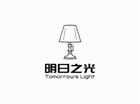 底座logo设计在线生成底座logo设计生成器 做标 Gologo 底座logo设计在线生成底座logo设计生成器 做标 Gologo