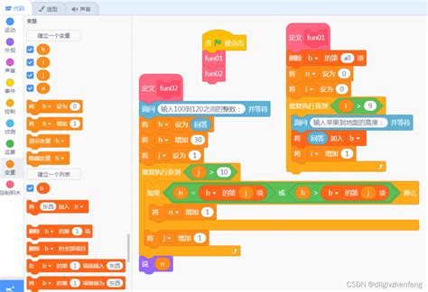 Noip2005复赛 普及组 第1题 陶陶摘苹果noip2005复赛 普及组 第一题 Csdn博客
