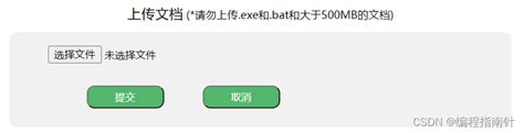 基于NoSQL非关系数据库数据存储系统的设计与实现 阿里云开发者社区