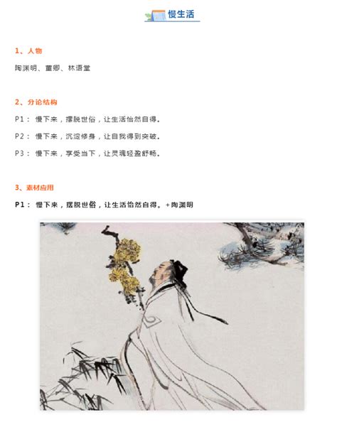 思鸿网校教师资格笔试作文押题素材 08哲理篇 知乎