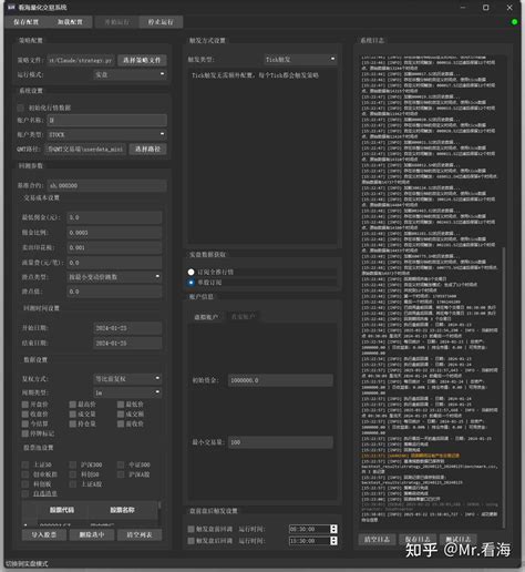 【深度学习量化交易19】行情数据获取方式比测（1）——基于miniqmt的量化交易回测系统开发实记xtquant回测 Csdn博客