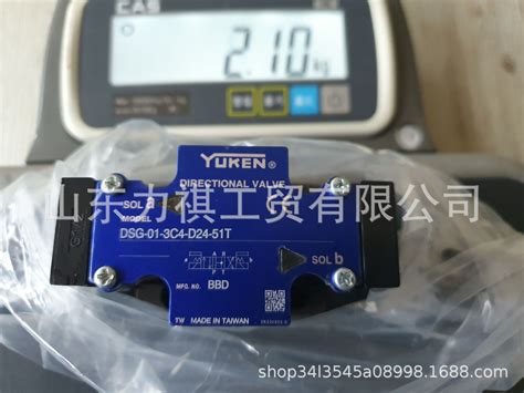 原装yuken油研电磁阀dsg 01 3c4 D24 51t 阿里巴巴