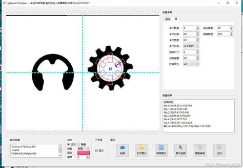 我的qt作品（15）使用qtopencv实现一个卡尺测量工具，具备找线和找圆的功能qt 图像测量 Csdn博客